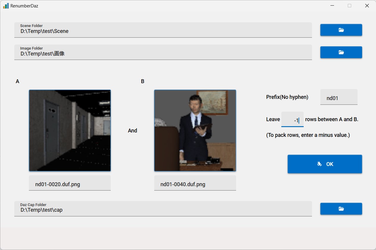 WPF Image Source Release File | 中年男は電気彼女の夢を見る